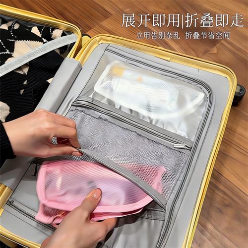 收纳袋旅行防水防水便携出差浴室网格外出化妆包牙刷洗漱包旅游