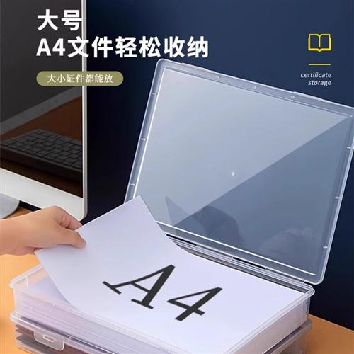 家用收纳证件家庭文件箱收纳盒包房产户口本袋说明书卡包神器
