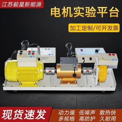 供应焊接带孔电机底座实验平台工作台面试验装配电机教学平台板