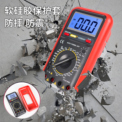 滨江VC9804A+数字万用表 带温度频率背光过载保护自动关机万能表