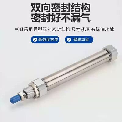 气缸MIC/MI16X10X15X20X25X30X35X40X45X50X60X75X80X100X150SU