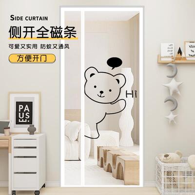 A6L新款侧开全磁条防蚊门帘家用卧室磁吸免打孔防蝇虫蚊帐纱窗纱