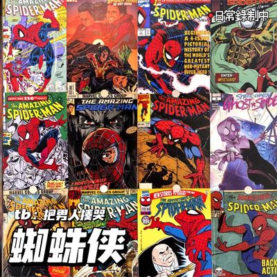 蜘蛛侠漫画美式复古海报ins风漫威SpiderMan墙贴房间卧室装饰背景