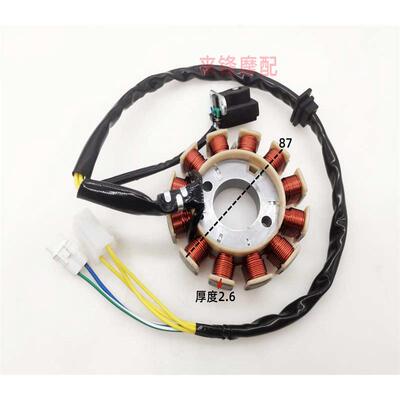 适用国四豪迈电喷GY6125踏板摩托车珠峰王野ZF125T- 7B磁电机线圈