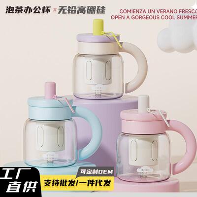 CAKA茶卡钵钵杯大容量办公桌面手柄花茶杯泡茶可爱吸管玻璃杯新
