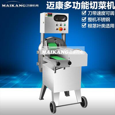 厂家供敏豆切机 商用爪豆切段机 应全自动UIB小型末切龙菜机