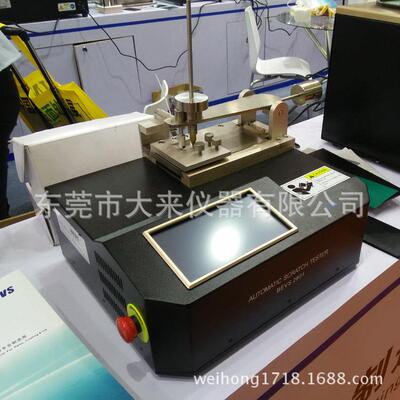 BEVS2801涂层自动划痕仪表面划痕试验仪代替sheen705耐划伤测试仪