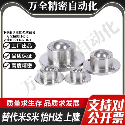 M思米 BCHF27 BCHF30 BCHF39 BCHF48 法兰安装型