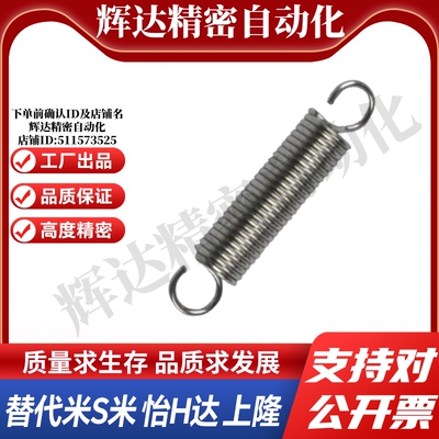 SHANG隆拉簧AUSL-D2/4/5/6/8/10/12/14-L15/20/25/25/30/40/60/80