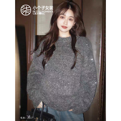 小个子灰色亮片圆领毛衣女款