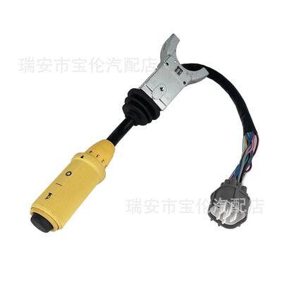 前进/后退换向杆开关动力换档 701/80145 70155100