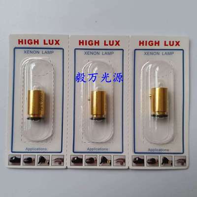 Welch Allyn伟伦18200 18245 ELITE STREAK眼底镜灯泡08200 3.5V