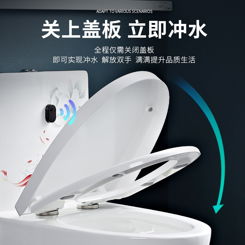普通马桶升级无接触自动冲水感应器无线智能大小R便感应冲洗阀家