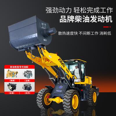 混凝土铲车VPI搅斗装铲载机四驱小车自功动上料水泥运拌输多能一