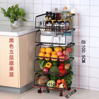 家用果蔬蔬收纳落地多层菜水果XRU收纳篮收纳筐不架钢厨锈房置物