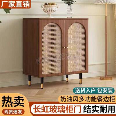 Yla简田风法式餐柜边现代AQV园约藤编储物柜家用餐厅茶水柜厨房收