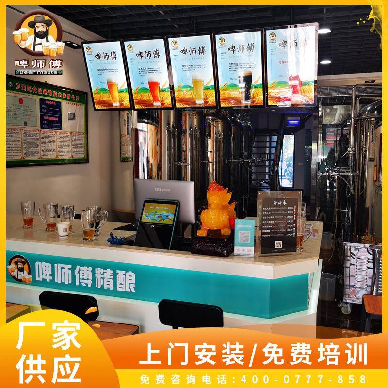 精啤ZSK酒发产酵罐啤酒设备生线设备啤拖酒机械酿造生酿产500升一