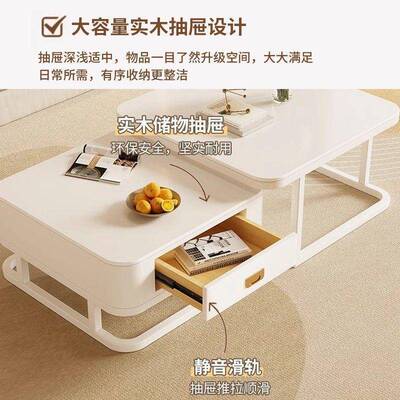 岩板几奶油白风约岩板茶几组合轻奢小户型客厅家用简茶现代MGQ网