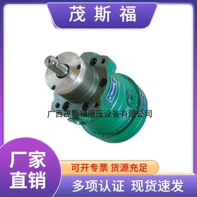 2.5 5 10、25MCY14-1B轴向柱塞泵31.5MP MCY定量柱塞泵