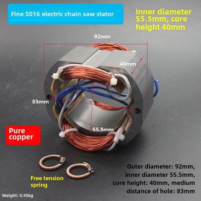 电动炼锯定子线圈电机测井锯电动炼锯配件电动工具配件