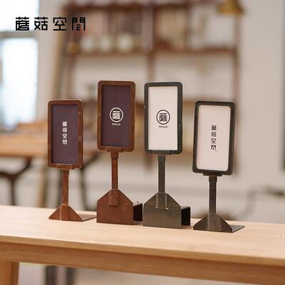 蘑菇空间|手工铁水牌宣传牌 促销牌展架 initial 标签牌 宣传牌