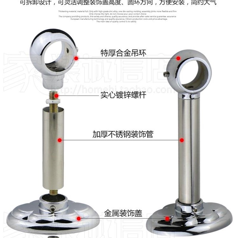 新品固定式晾衣架吊杆晒衣顶座阳台吊环不锈钢管配V件衣杆吊座悬