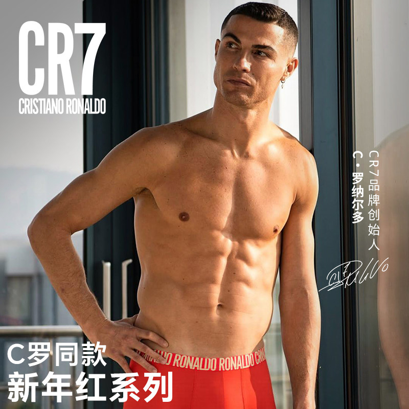 CR7官方旗舰正品C罗同款莫代尔男士红内裤本命年新年运动平角内裤