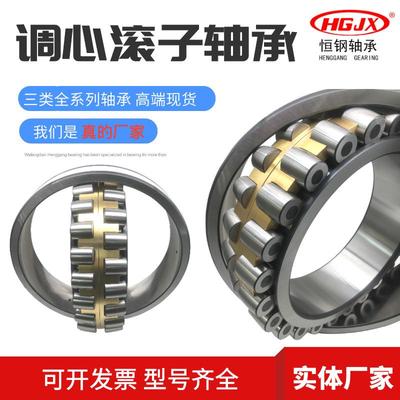 调心滚子轴承23072MB 23076MB P6 振动筛轴承 分体保持器抗振动