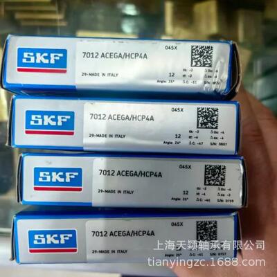 SKF轴承 SKF精密轴承 SKF 7012 7012ACEGA/HCP4A 陶瓷球精密轴承