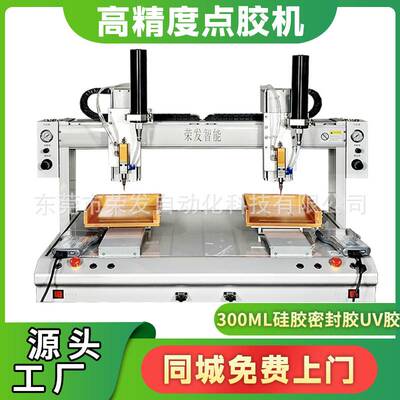 全自动六轴双拼点胶机UV无影线束端子打胶涂胶AB热熔密封快干硅胶