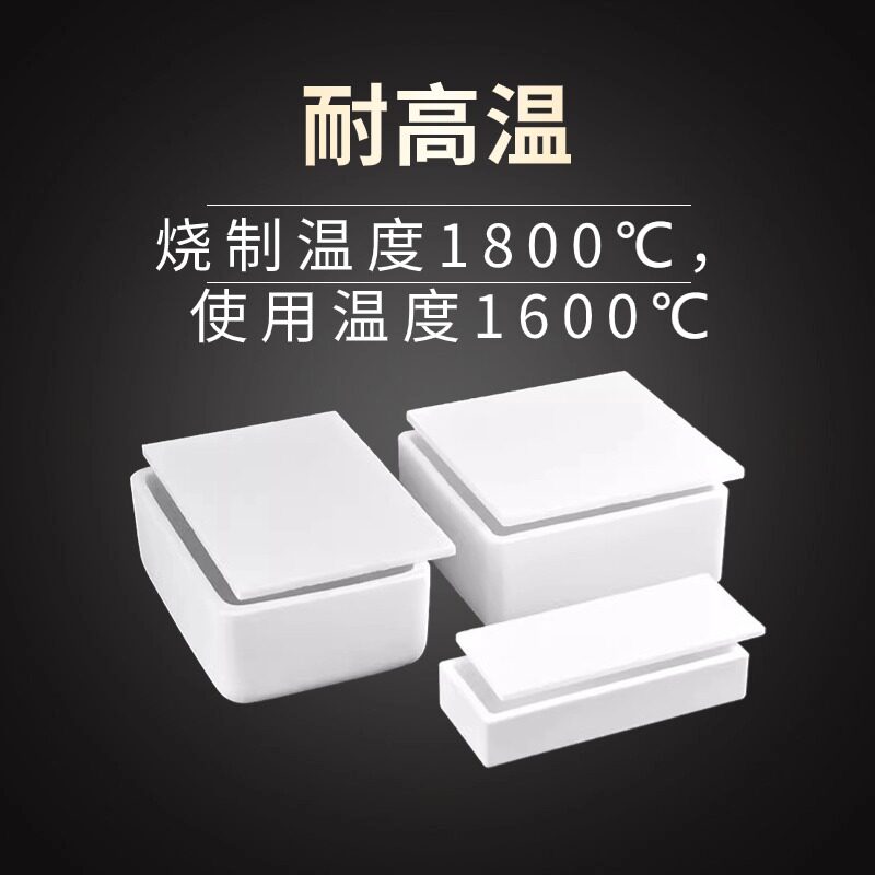 不带盖无盖耐高温刚玉n坩埚方舟99氧化铝船舟长方形皿管式炉瓷实