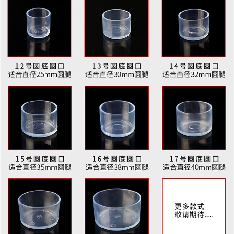 椅子脚垫桌c椅桌脚垫桌角沙发板凳腿静音耐磨防滑贴保护套凳子脚