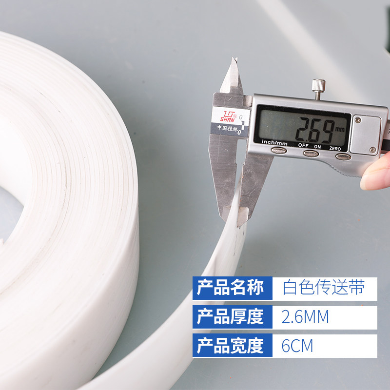 货车自动篷布配件导向带渣土车自卸车棚布防雨布牛津带pe加厚带子