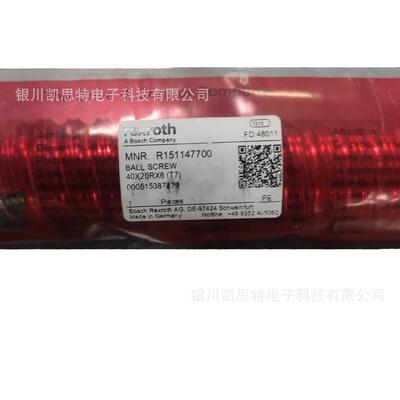 REXROTH 力士乐 R151147700 滚珠丝杆 40X20RX6 (T7)