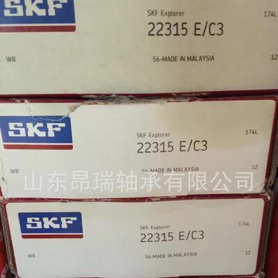 瑞典SKF 22315E/C3 调心滚子轴承 22316E/C3