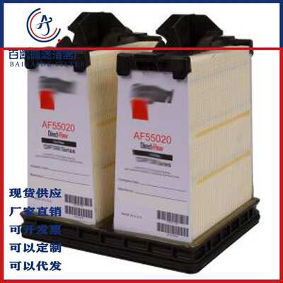 替代佛列加滤芯AF55020 PA31004 5283826双级过滤空气滤芯
