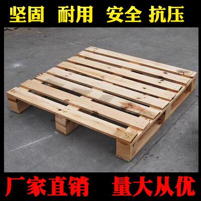 宁波北仑镇海供应出口实木托盘熏蒸托盘两面进叉四面进叉IPPC