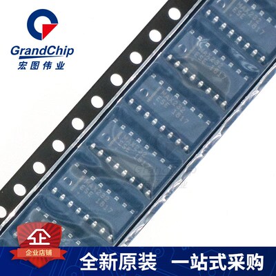 MAX232ESE+T RS232驱动收发器 SOP16 多通道接收器芯片 全新原装