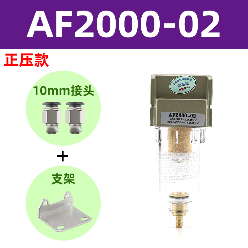 真空过滤器气真空泵气动过滤器滤芯100-04/08管负压空气过滤器ZFC