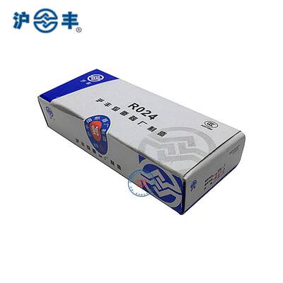 沪丰陶瓷保险管大小头 RO24保险丝R024 2A4A6A10A16A25A32A熔断器