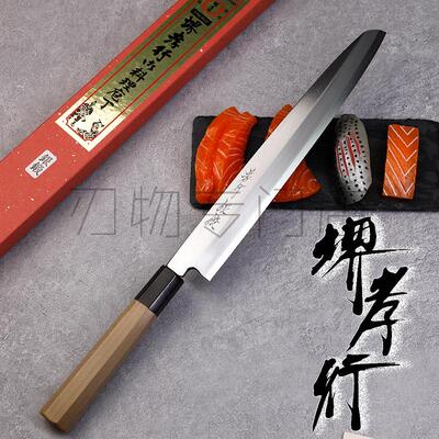 堺孝行银锻240银三钢柳刃