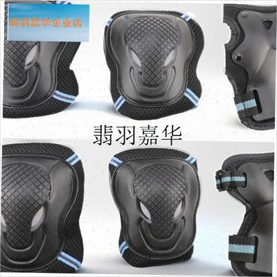 采购产品a成人硬壳双层加厚护具轮滑护肘滑板滑雪秘室滑板防摔护,