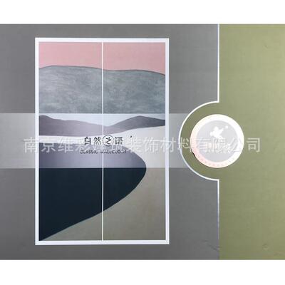 曼斯顿/MANSTON 现代轻奢时尚背景无缝墙布壁布 自然之语