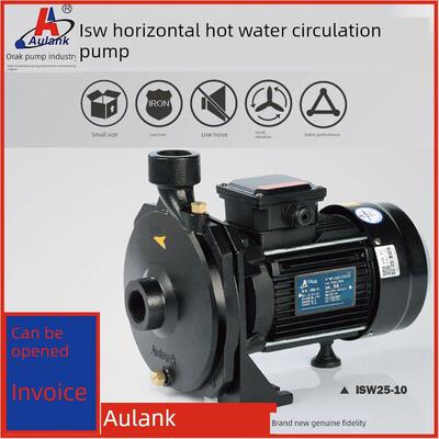 Aulank奥兰克ISW25-05高温热水泵冷水机专用管道循环增压离心水泵