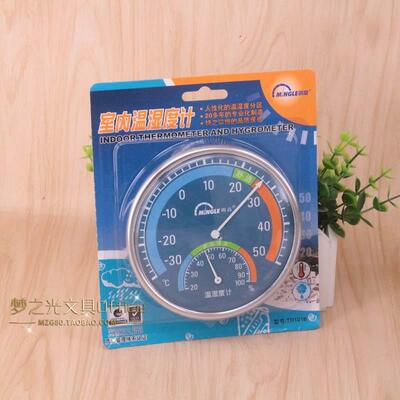 新品TH101B室内温湿度计 家用温湿度计 温湿度V计 室内温湿度