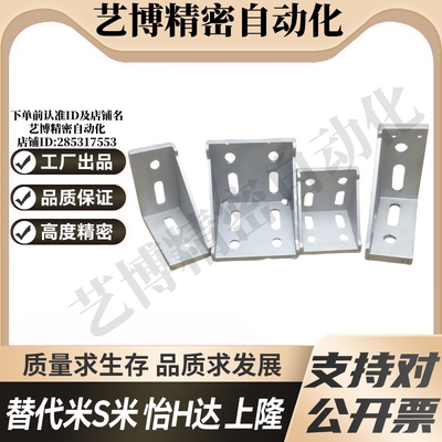 M思米LBSB8-2858 LBSB8-3680 LBSB10-4288 LBSB8-6060 LBSB8-8080