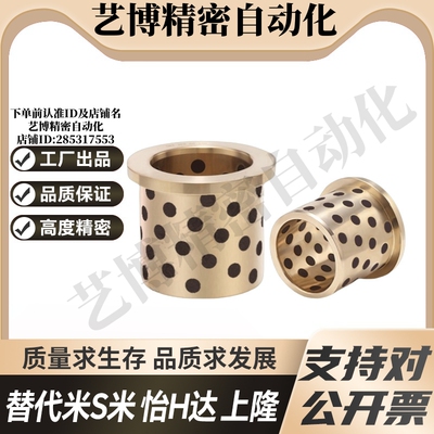 MI思米MPFZ5/6/8/10/1213/15/16/18/20-10/12/15/20/25/3无油衬套