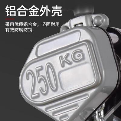 小型铝5合金迷你手葫芦倒链0.25T0.吨6843m扳紧线起器重牵引手摇