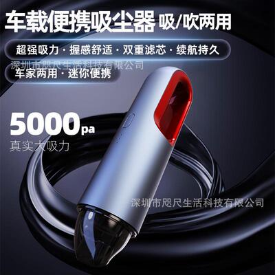 Dokiy车载吸尘器 无线迷你吸尘器汽车家庭桌面吸尘器便携吸尘棒厂