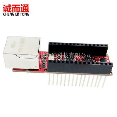 Nano ENC28J60 Ethermet shield V1.0 网络模块